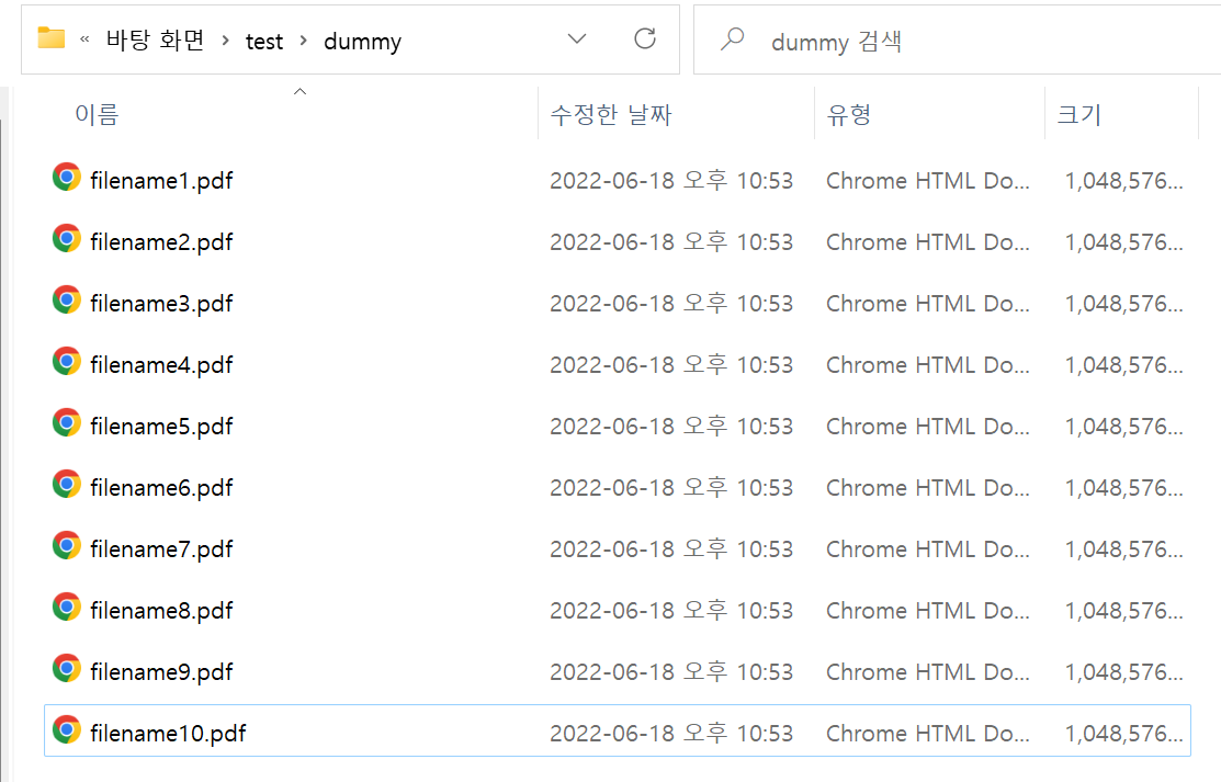 dummy file 만들기(cmd) - 인코덤, 생물정보 전문위키